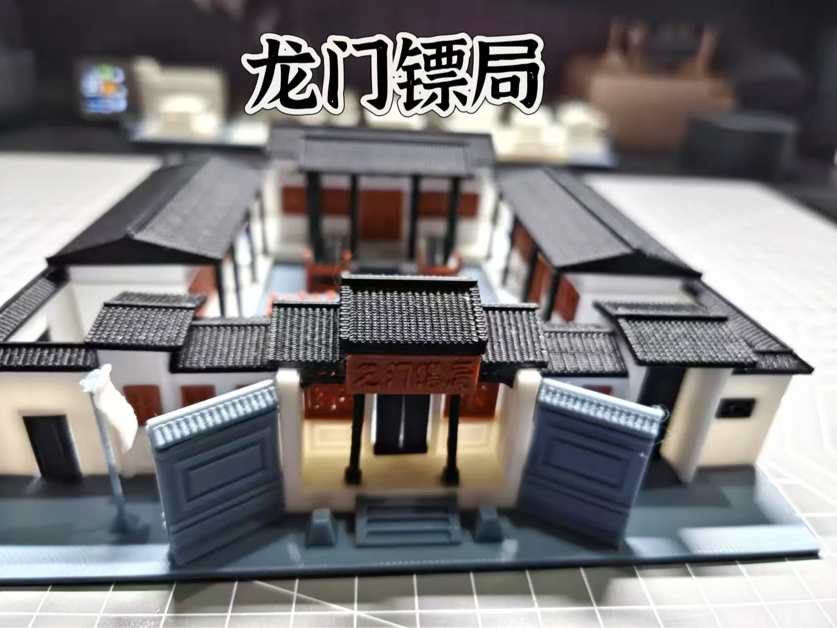 Dragon Gate Inn (Assembled Model) by user_1760951537 - MakerWorld