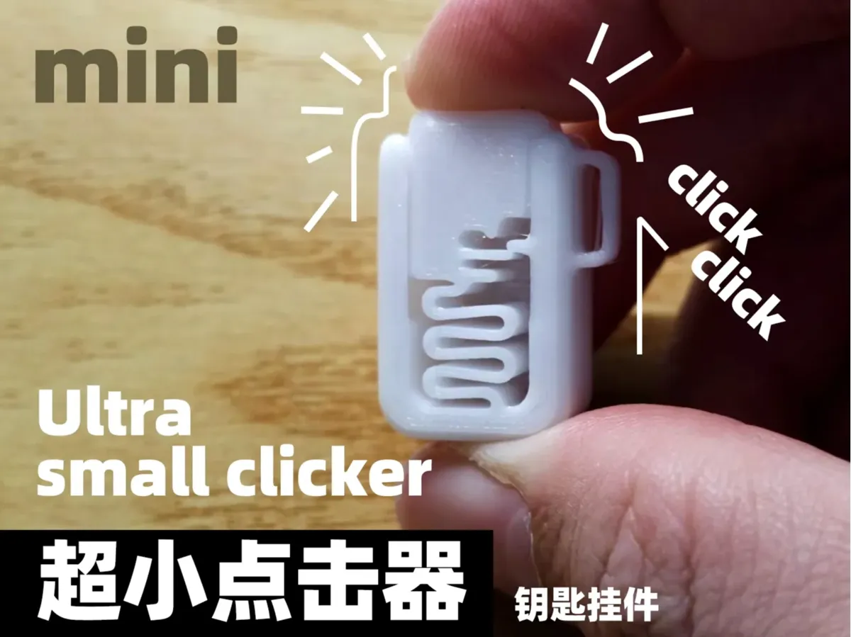 Ultra-small Clicker - Free 3D Print Model - MakerWorld