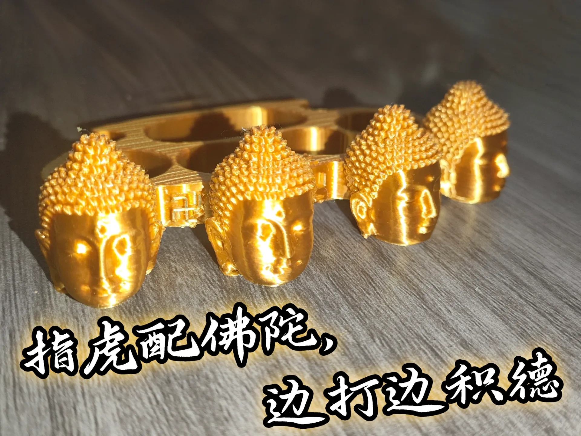 【Brass Knuckles With Buddha, Hitting While Cultivating Virtue!】 by user ...