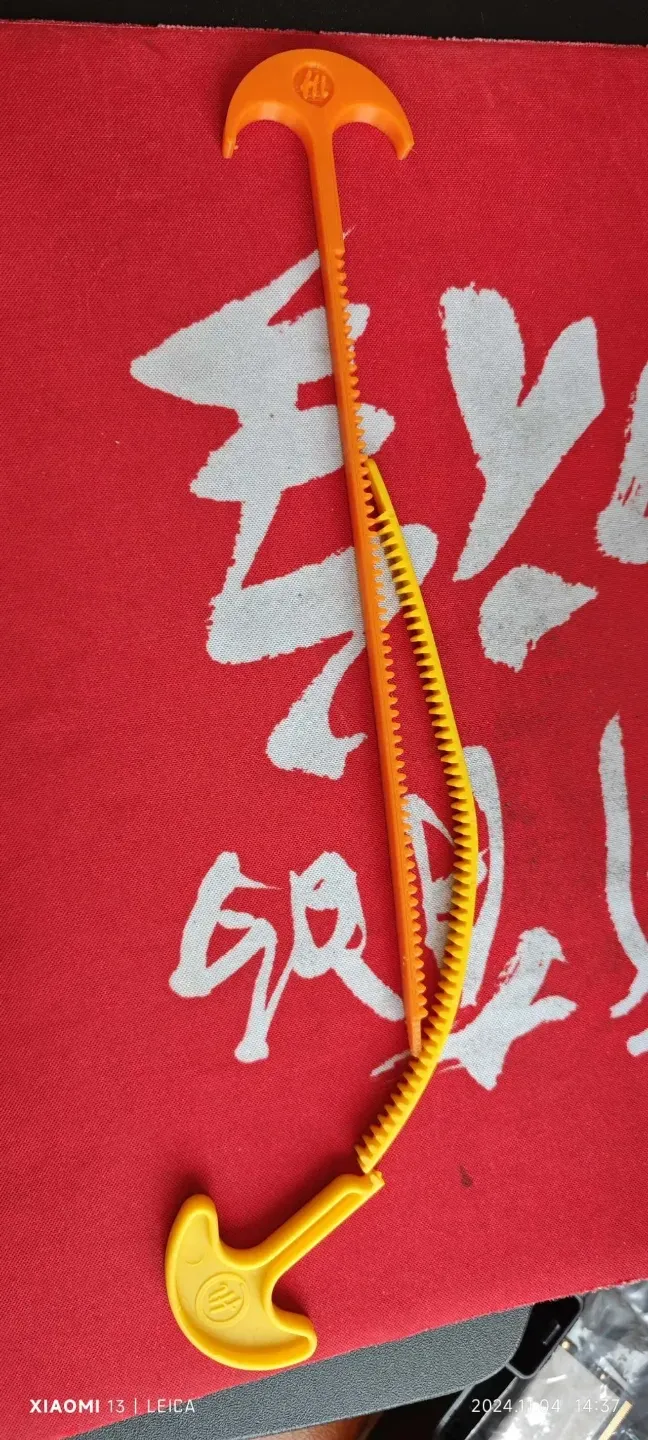 Haidilao Face-Puller Roller Gear by Neuro frog - MakerWorld