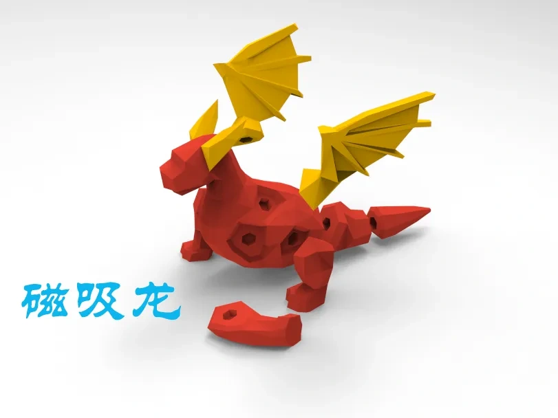 Magnetic Dragon by 蟑螂恶霸3D - MakerWorld