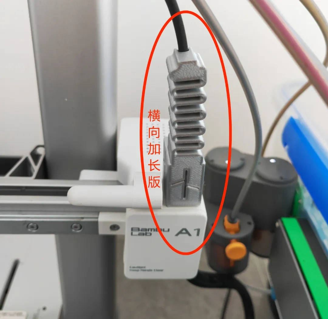 A1 and A1 mini extruder cable spring protection/no supports, horizontal extended version by 3D造物 ...