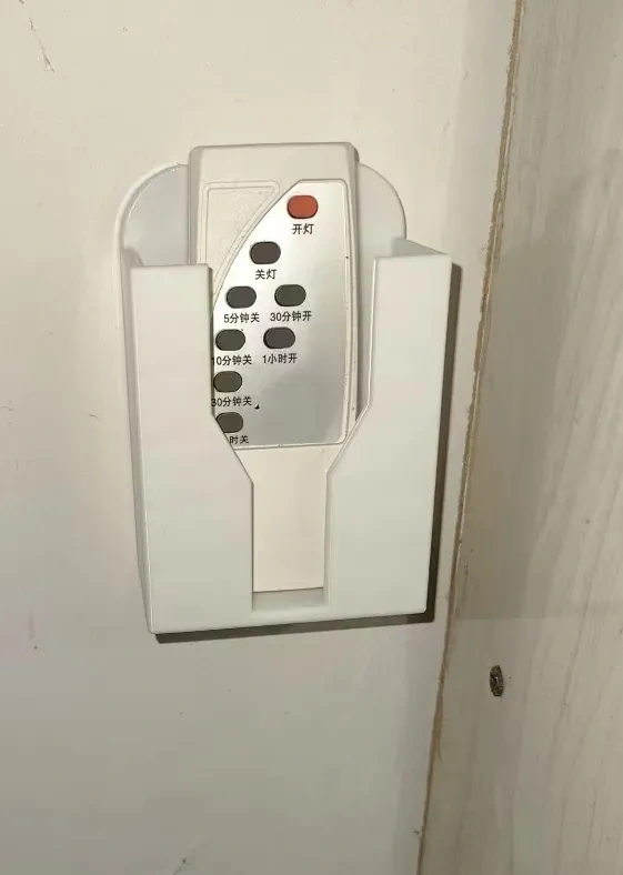 Remote Control Box by user_2824750357 - MakerWorld