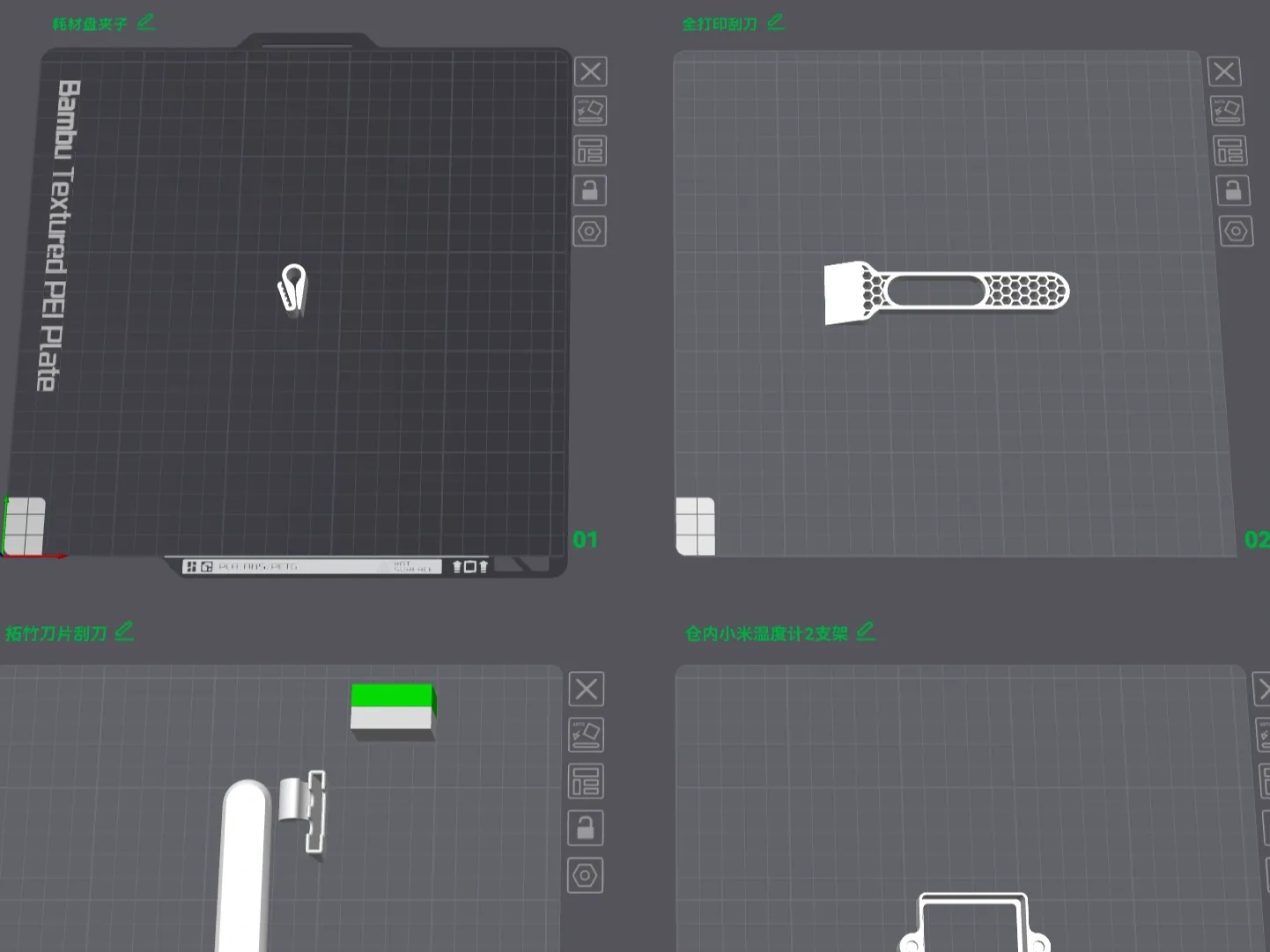 Accessories Bundle by 亖葱 MakerWorld: Download Free 3D Models