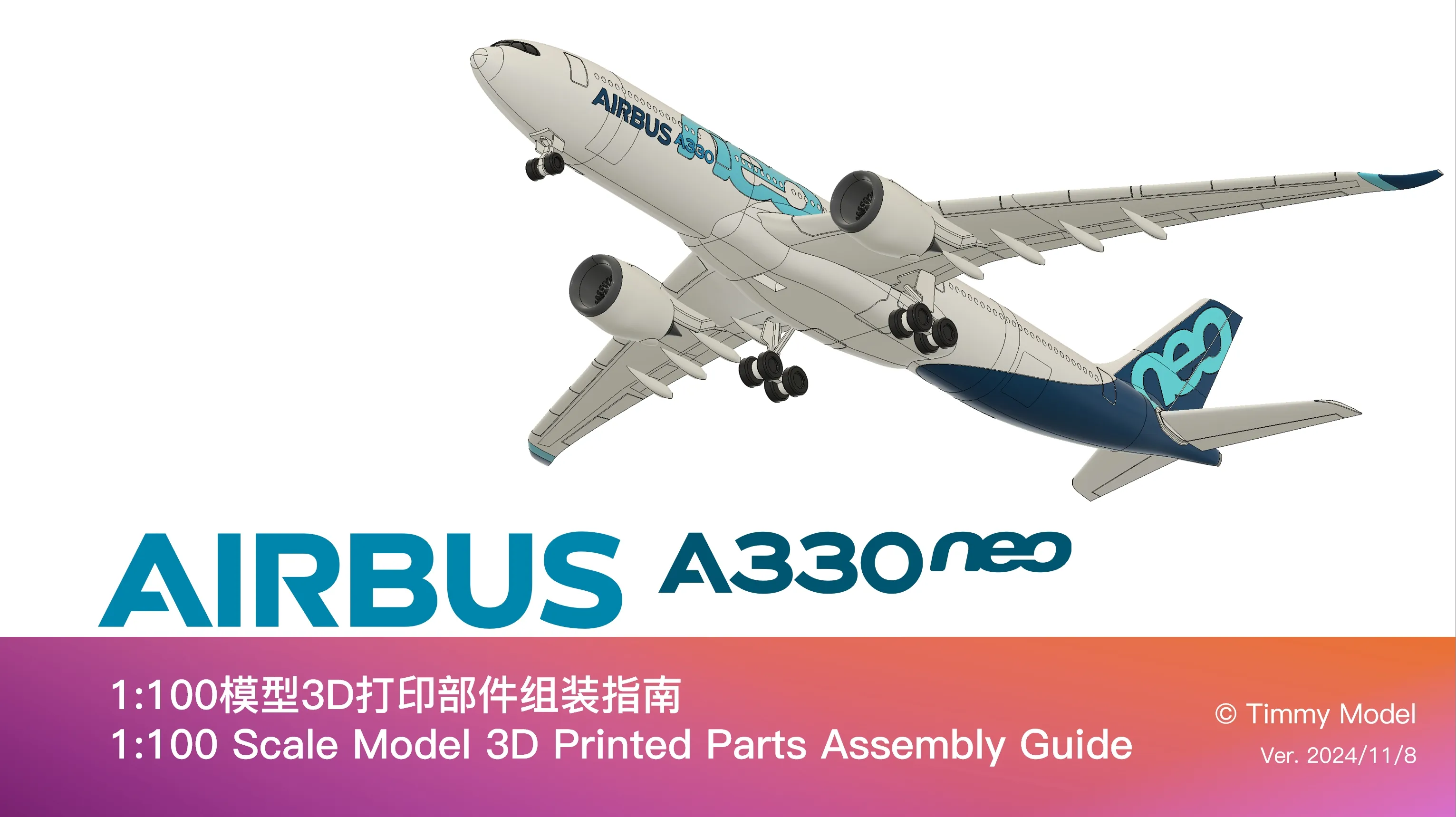 Airbus A330 neo Model - Free 3D Print Model - MakerWorld