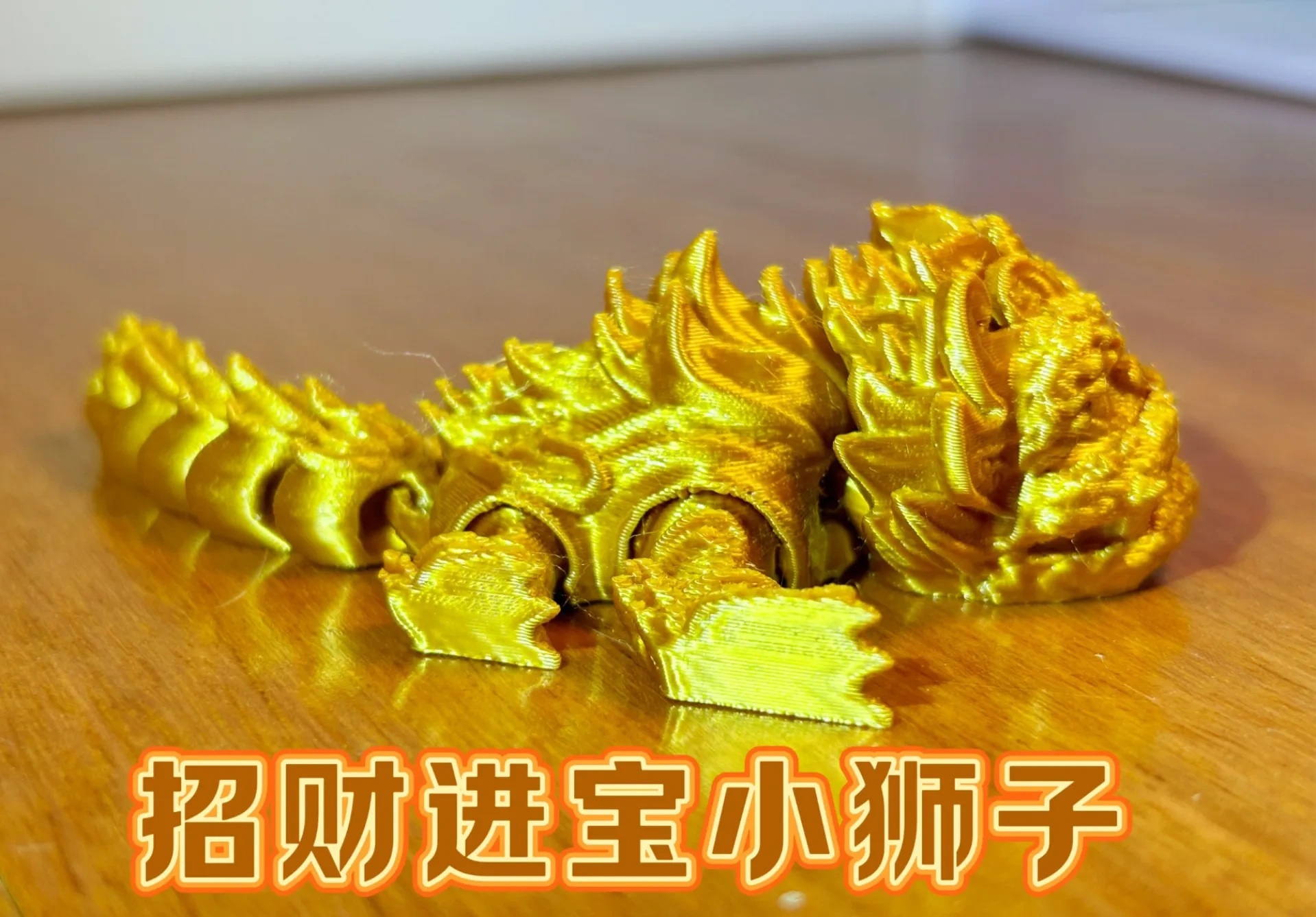 Articulated Lion, Awakening Lion Model, Fidget Toy, Good Fortune Lion ...