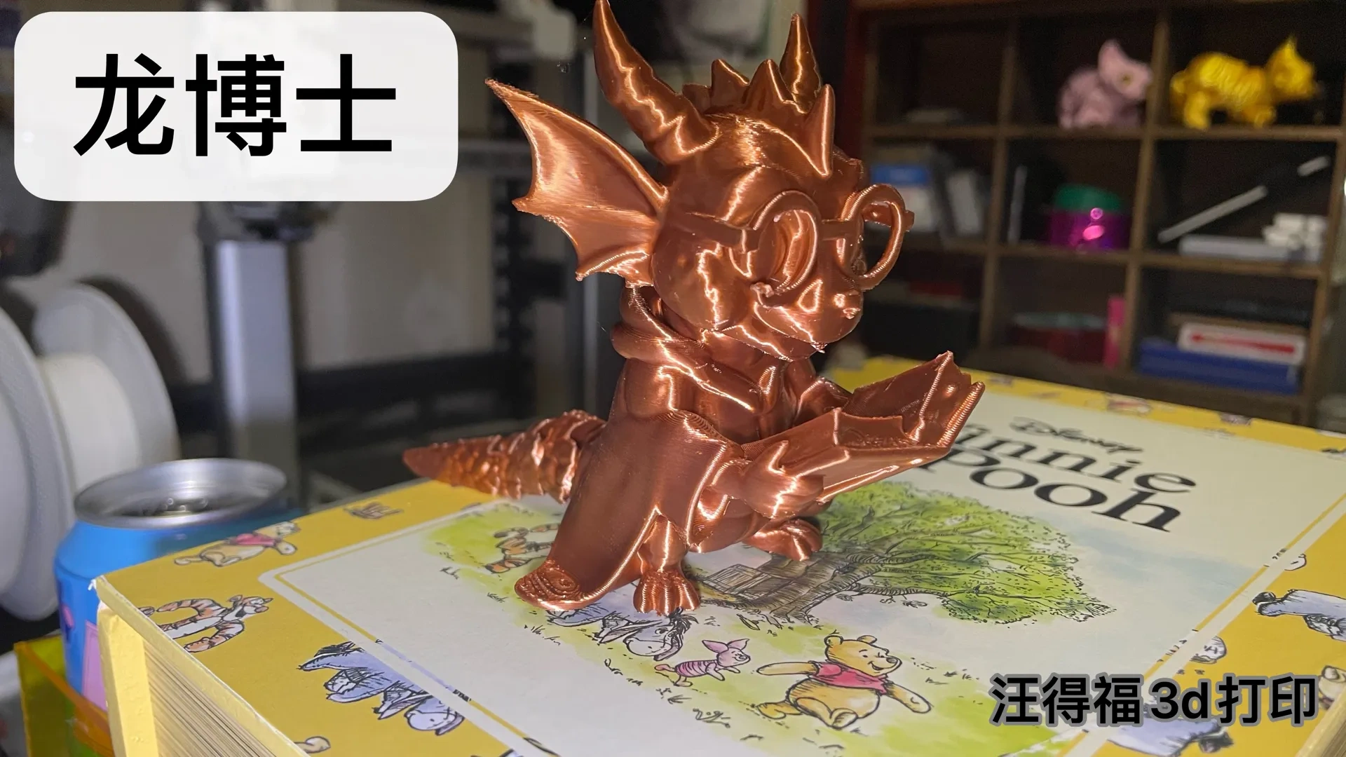 Dr. Dragon - Articulated - Wang Defu 3D Print by user_3161653176 ...