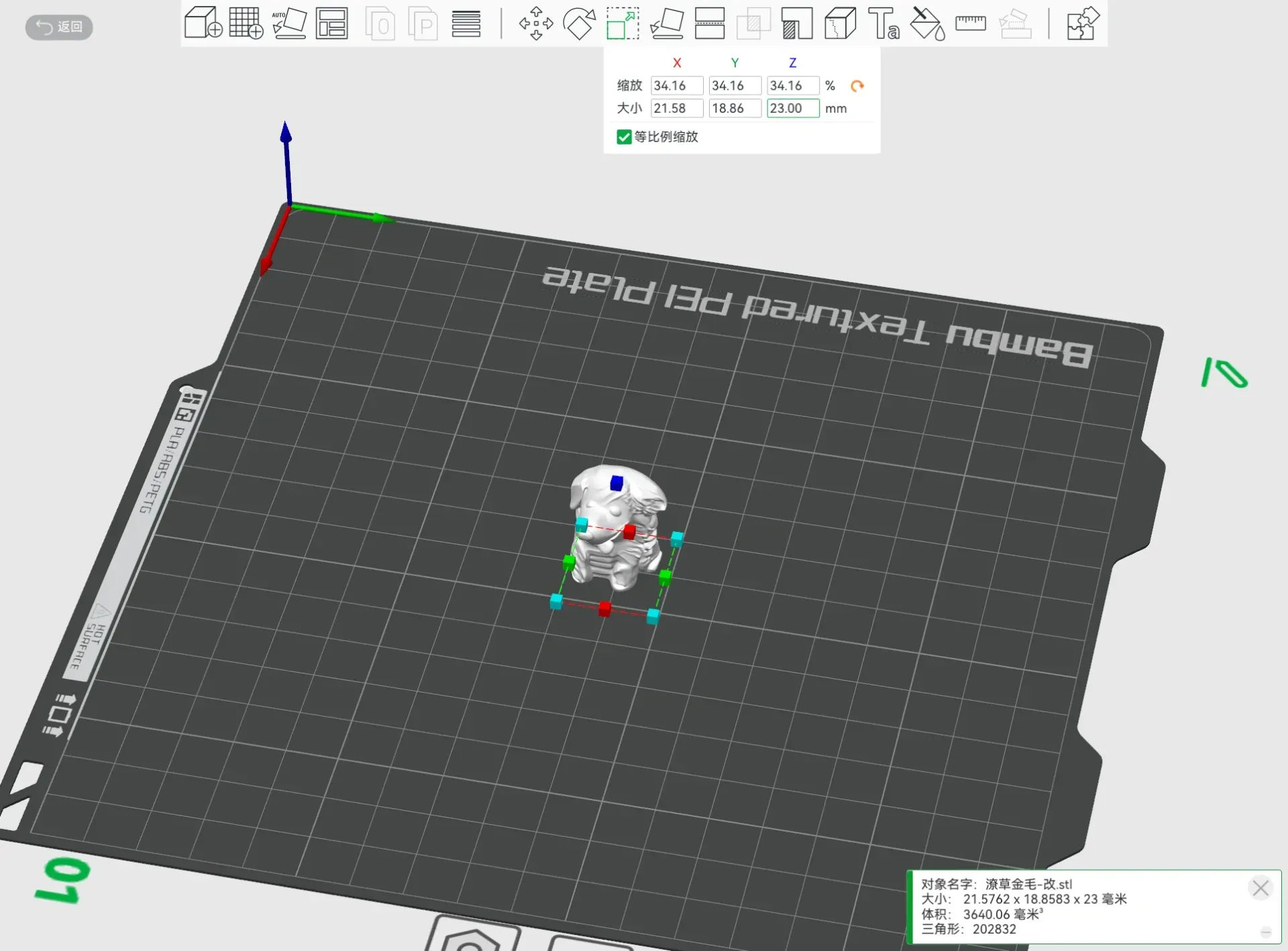 Crystal Cube (Ice!) Transparent PETG FDM Print by user_2404380810 ...