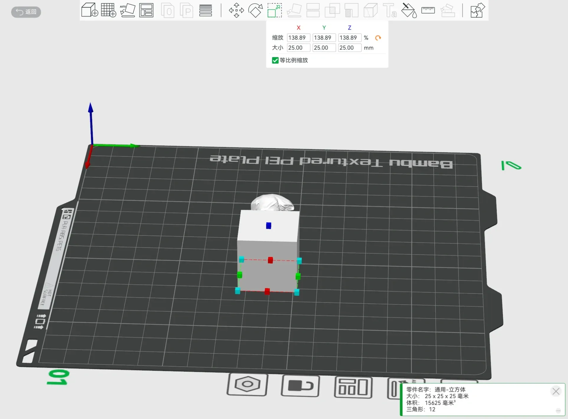 Crystal Cube (Ice!) Transparent PETG FDM Print by user_2404380810 ...