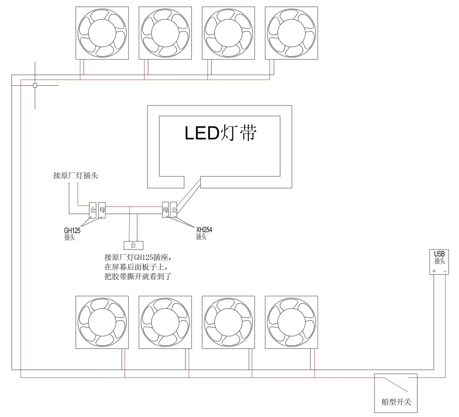 P1S 60mm Riser with 8 Fans Front to Back Airflow + LED Strip - Free 3D ...