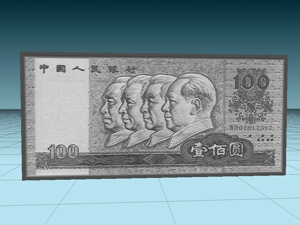 Magical 3D Printed Relief of the Fourth Series of RMB 100 Yuan Note by ...