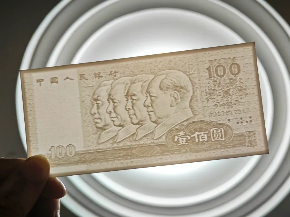 Magical 3D Printed Relief of the Fourth Series of RMB 100 Yuan Note by ...