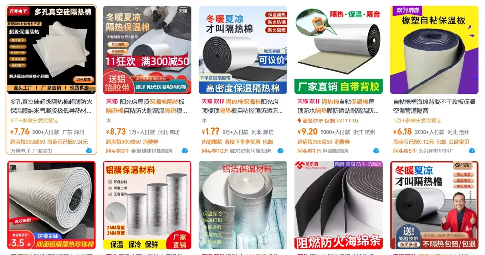 3D Printer Insulation Design by user_2749087025 - MakerWorld