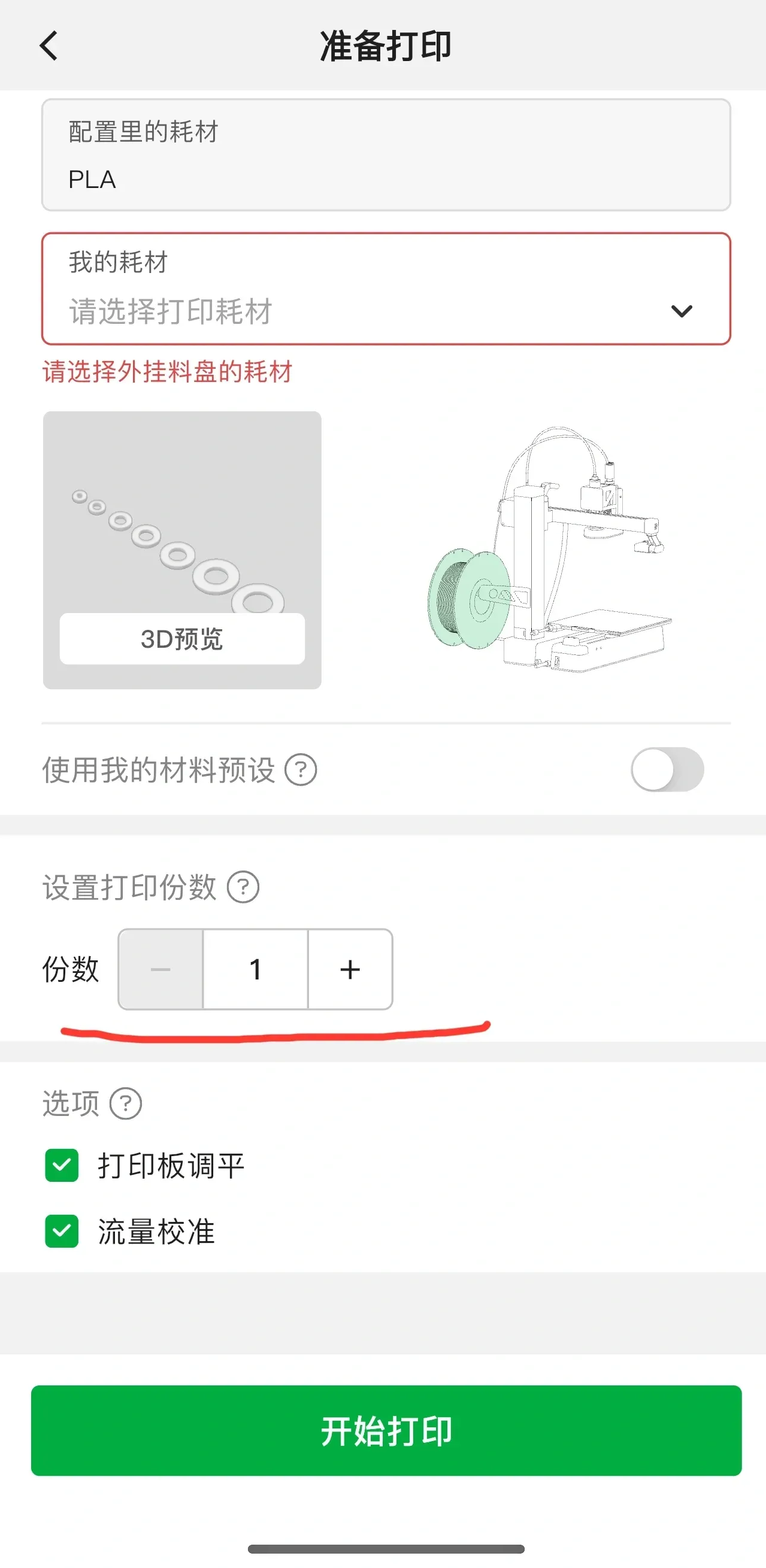 Screw washers - M2 to M10 round washers by Abing MakerWorld: Download ...