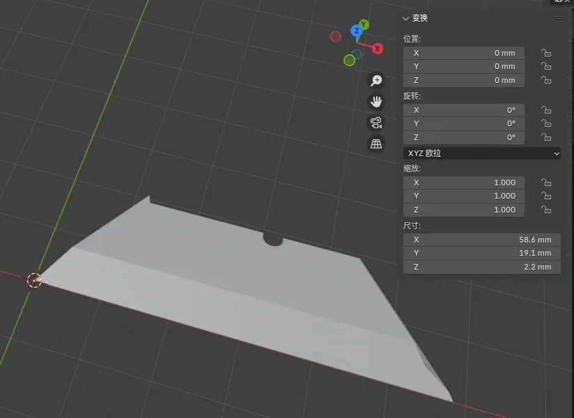 Trapezoidal blade - Free 3D Print Model - MakerWorld