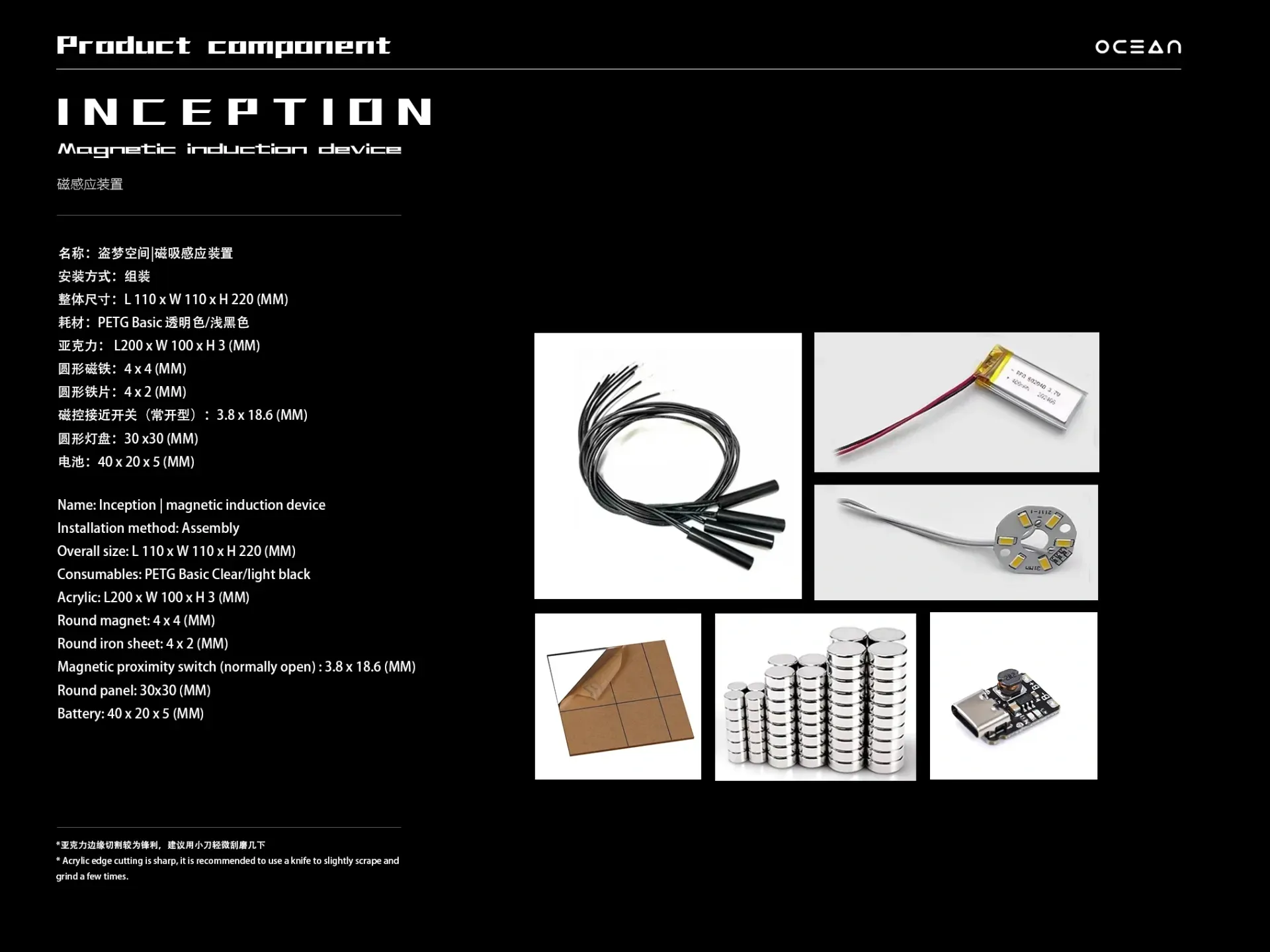 Inception | Magnetic Induction Device Lamp by OCEAN MakerWorld ...