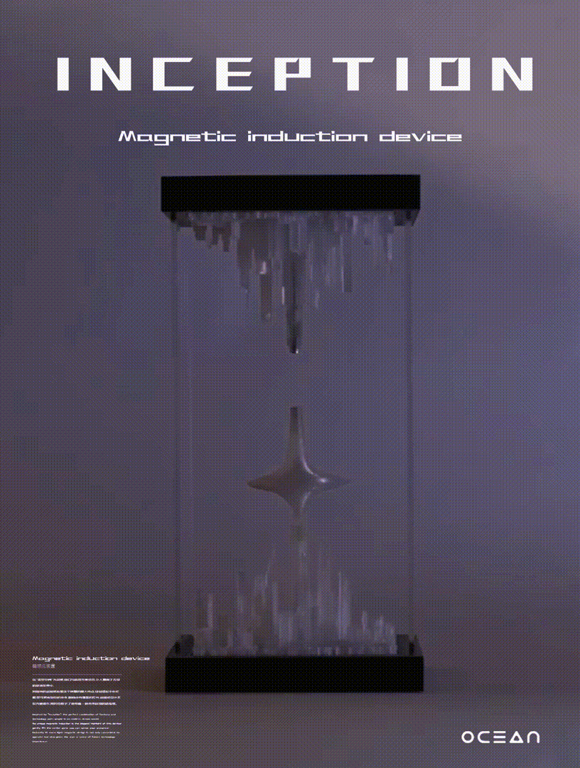 Inception | Magnetic Induction Device Lamp by OCEAN - MakerWorld