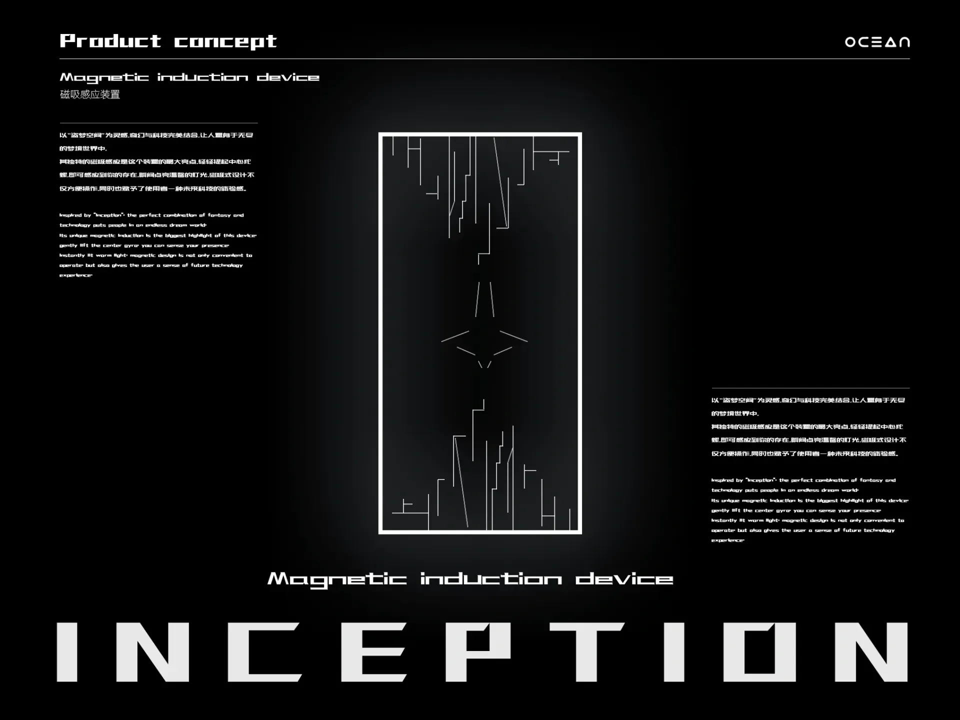 Inception | Magnetic Induction Device Lamp - Free 3D Print Model ...