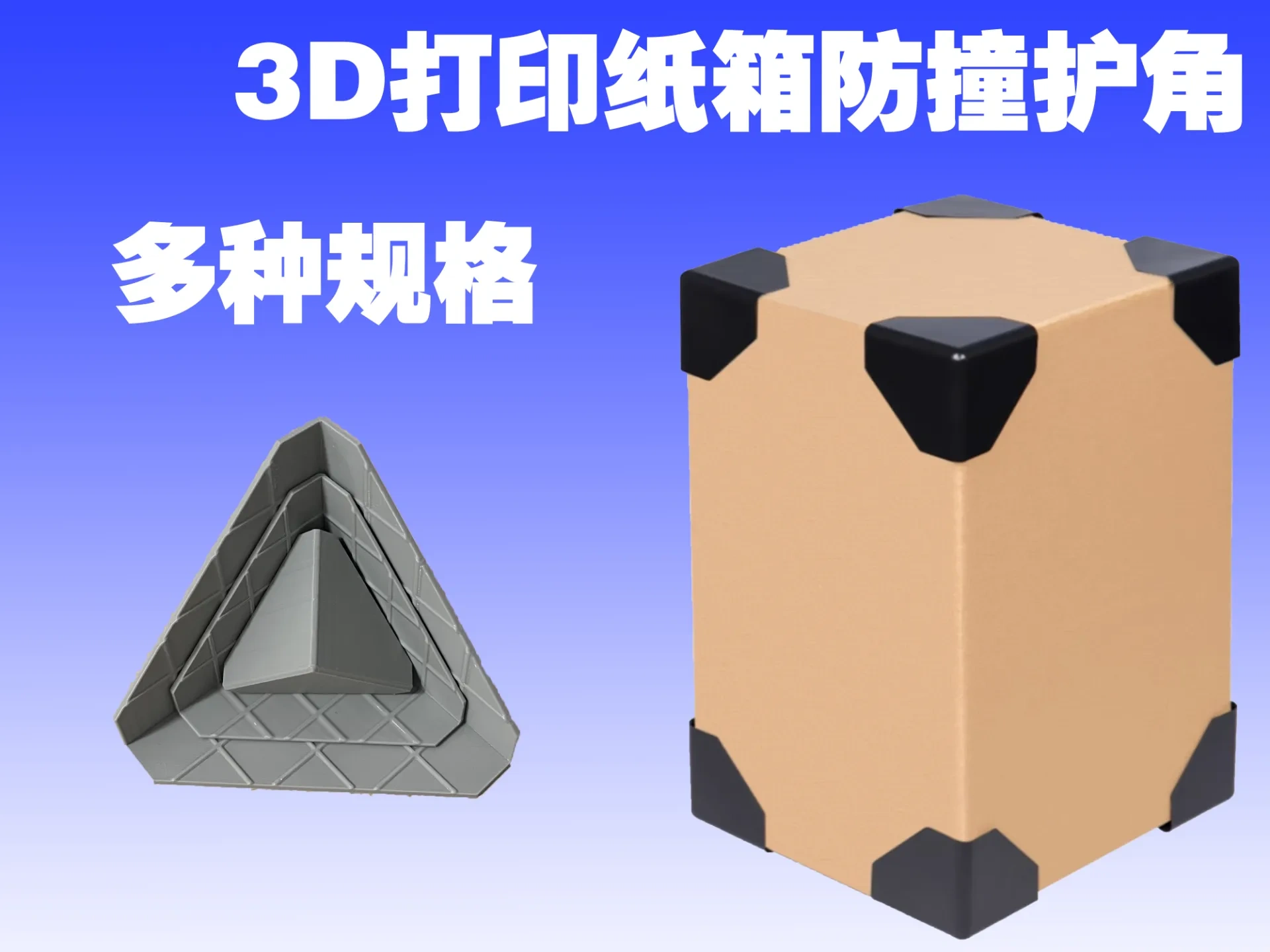 Protective Corner for Cardboard Boxes, Shipping Protection Corner (Easy ...