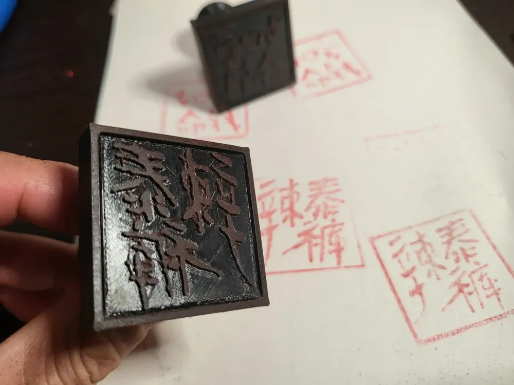 DIY Square Stamp by 白金斗篷 MakerWorld: Download Free 3D Models