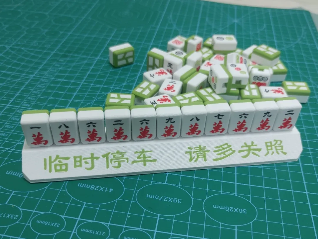 Moving Car Plate - Mahjong Wan Tiles (Custom Number, No Hardware ...
