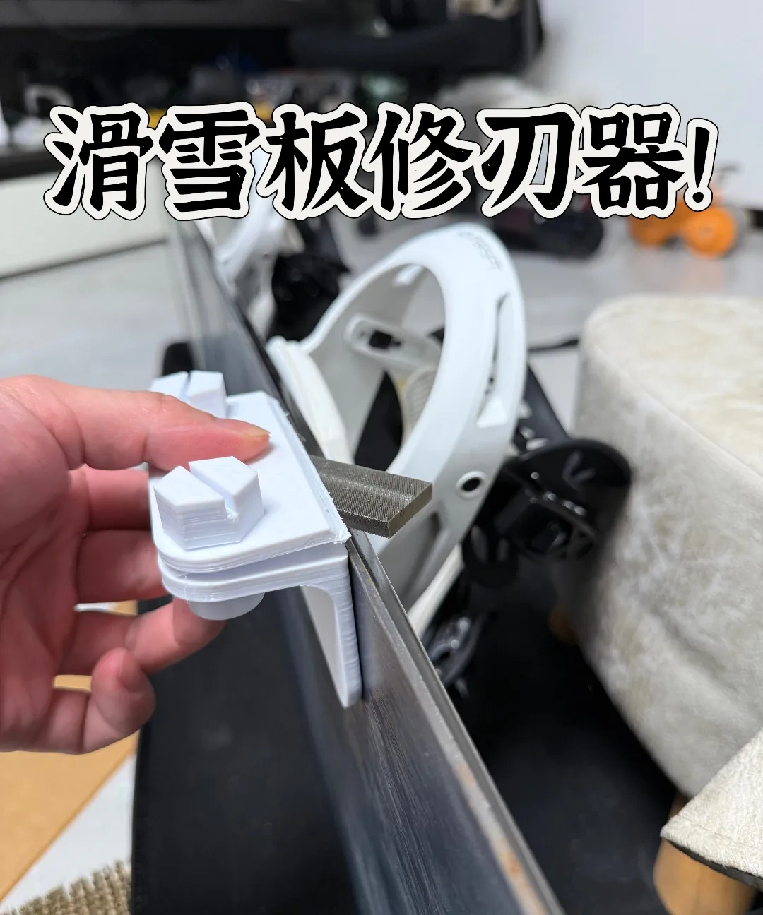 Ski Edge Tool 85-90 Degree by Celia - MakerWorld