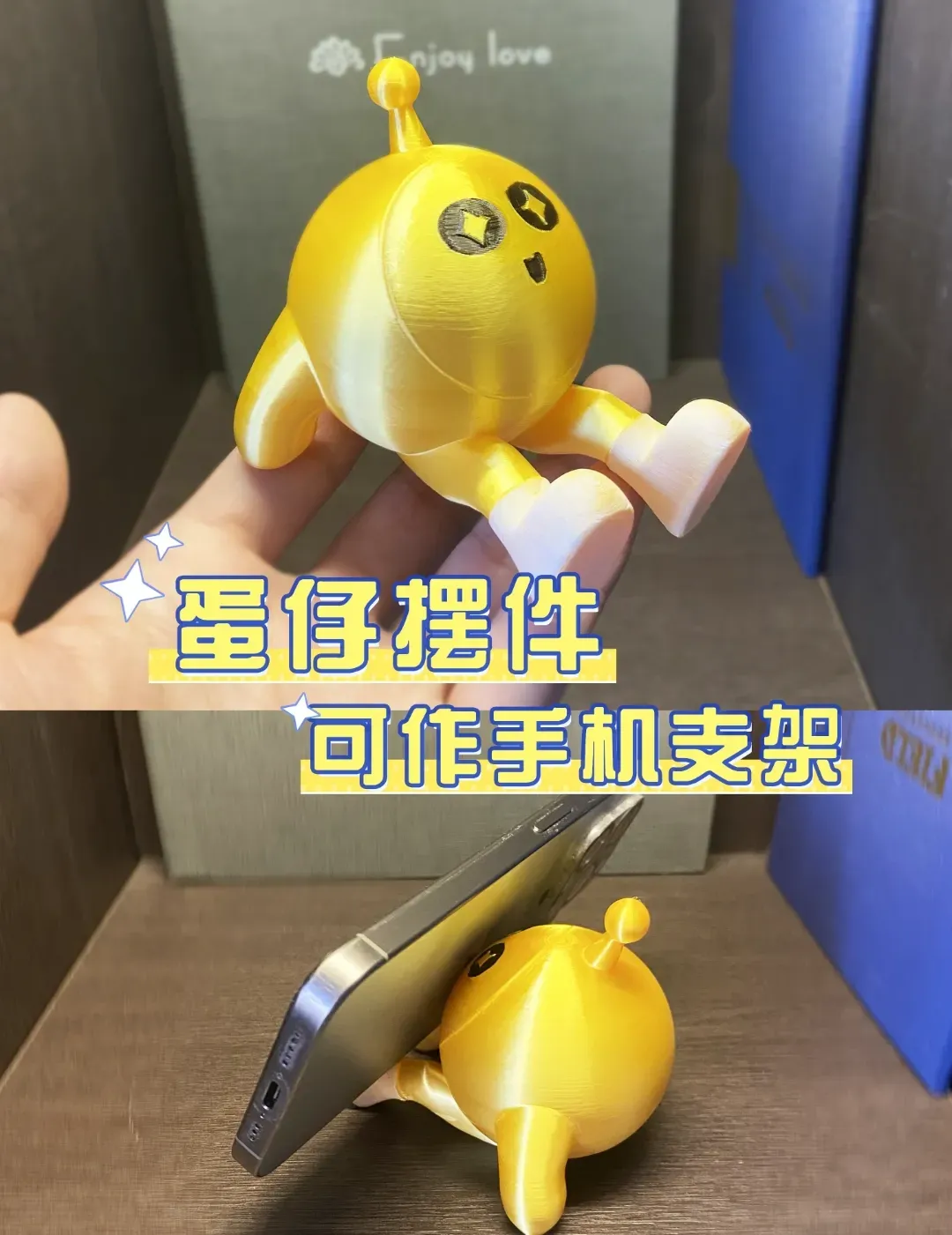 Egg Party Figurine Phone Stand by user_3129958783 MakerWorld: Download ...