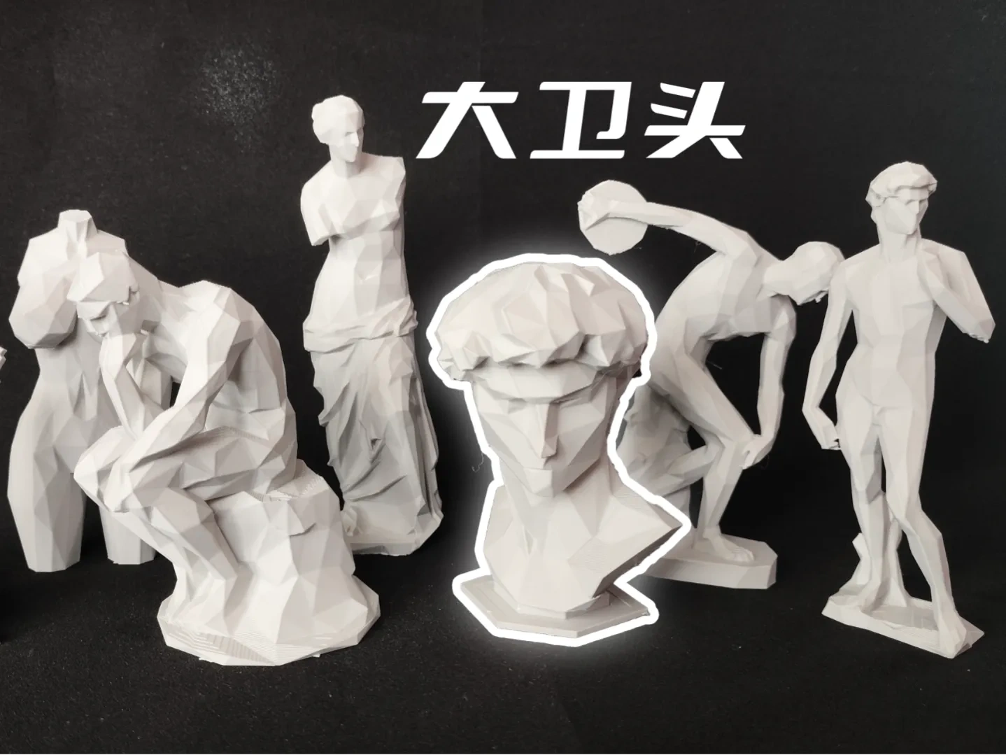 [Low-poly sculpture series] David's Head by Golden Oak - MakerWorld