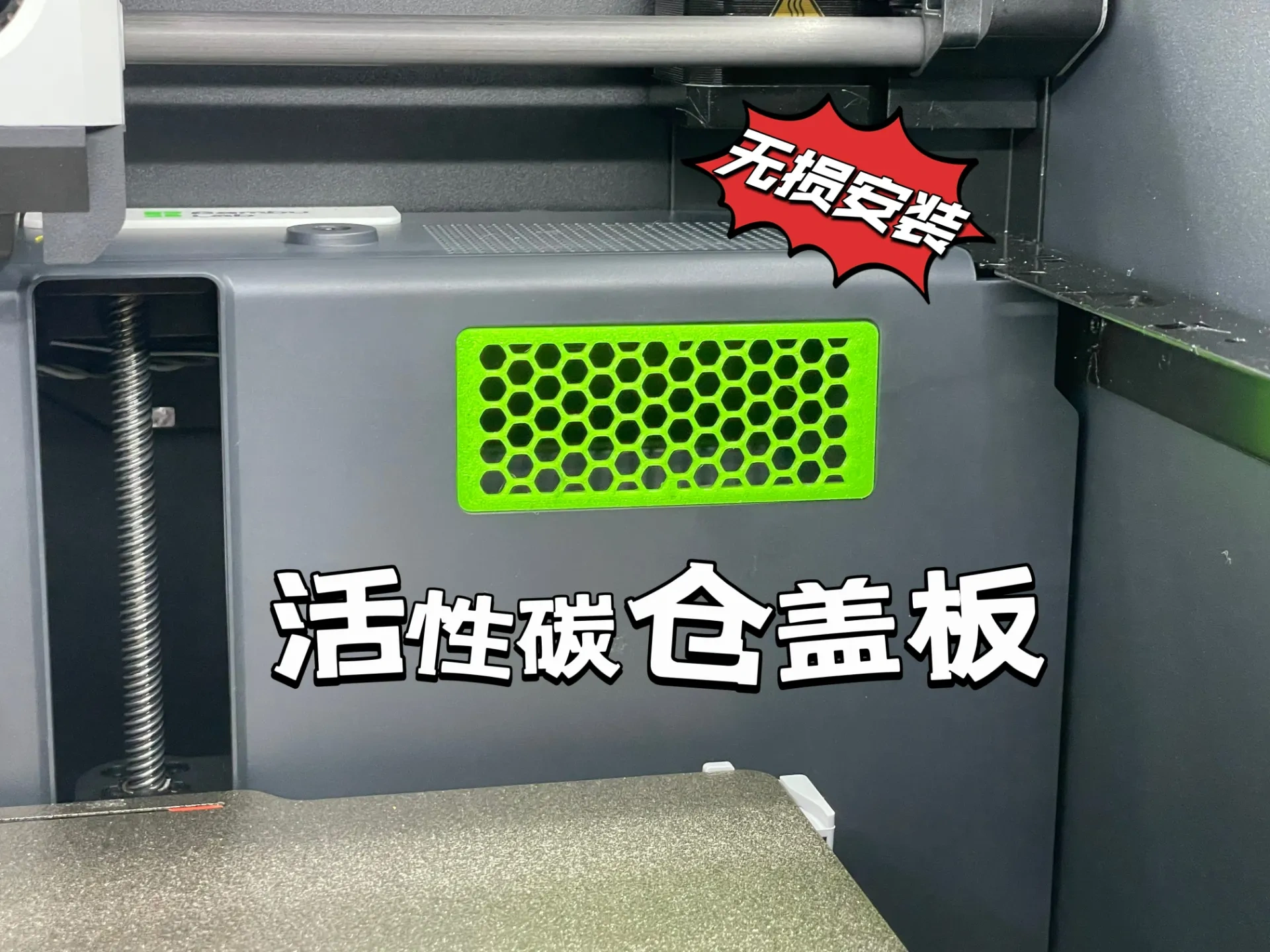 P1S Hollowed-Out Activated Carbon Chamber Cover by 马马耶夫 MakerWorld ...