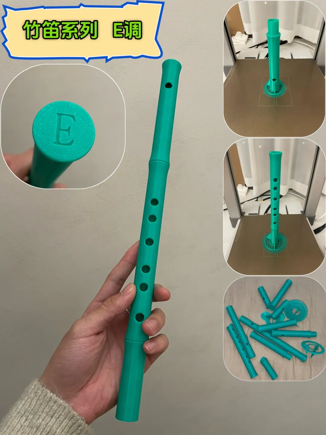 Bamboo Flute in E Key - Perfect Support + Break Connection by 邋里邋遢 ...