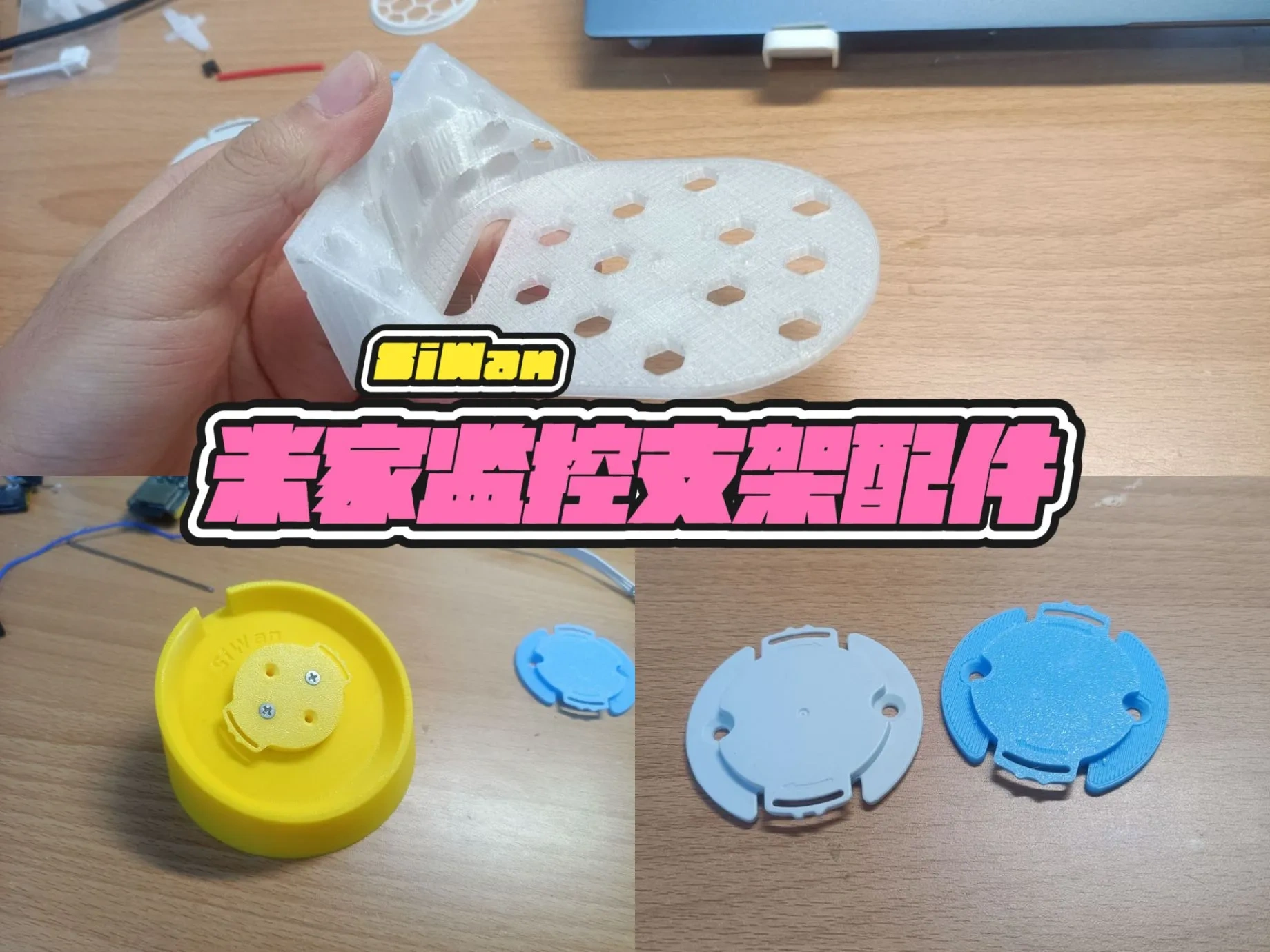 Xiaomi Camera Mount Accessories *3 (20° Elevation Bracket, Wall Mount ...