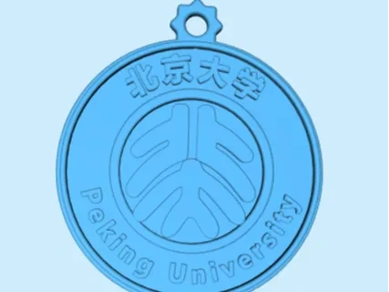 Peking University emblem by 英勇无比的铅笔 - MakerWorld