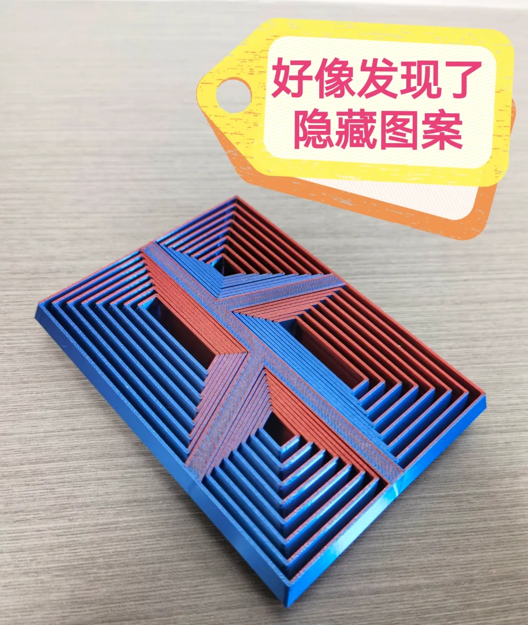 Bambu Lab logo fidget toy by 三维老头 - MakerWorld