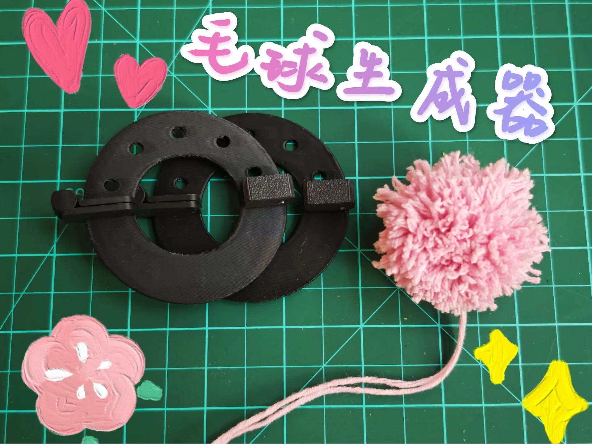 Yarn Ball Maker by AO0oMakerWorld: Download Free 3D Models