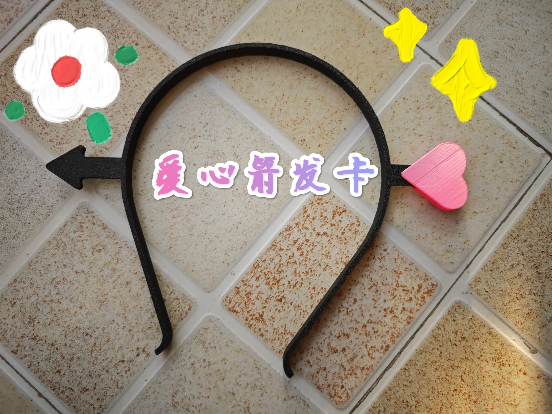 Heart Arrow Hair Clip by AO0o - MakerWorld