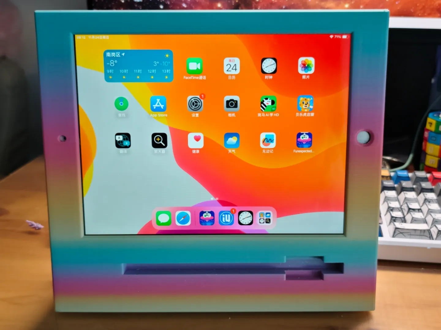 iPad 6 Printing Stand, Stand Case by user_384142503 - MakerWorld