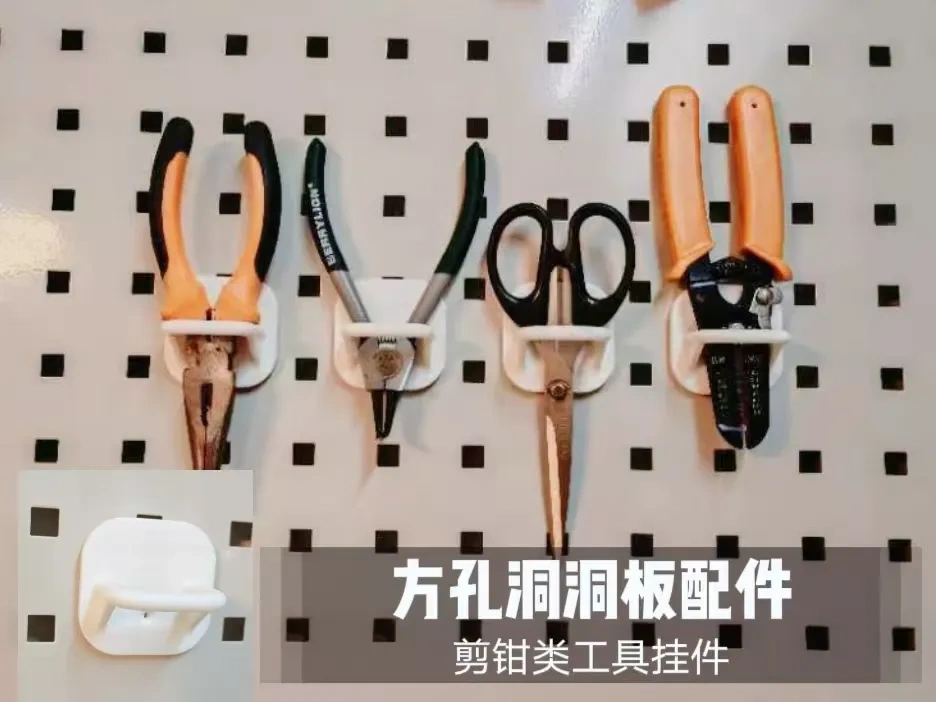 Pegboard Hanger for Pliers and Similar Tools by user_1438399743 ...