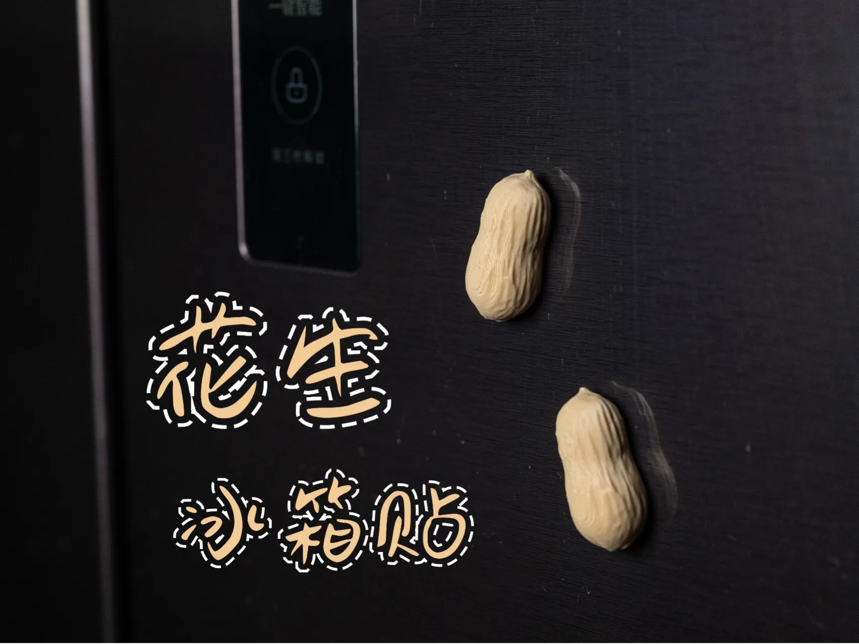 Magnetic Peanut Refrigerator Magnets by 大东 - MakerWorld