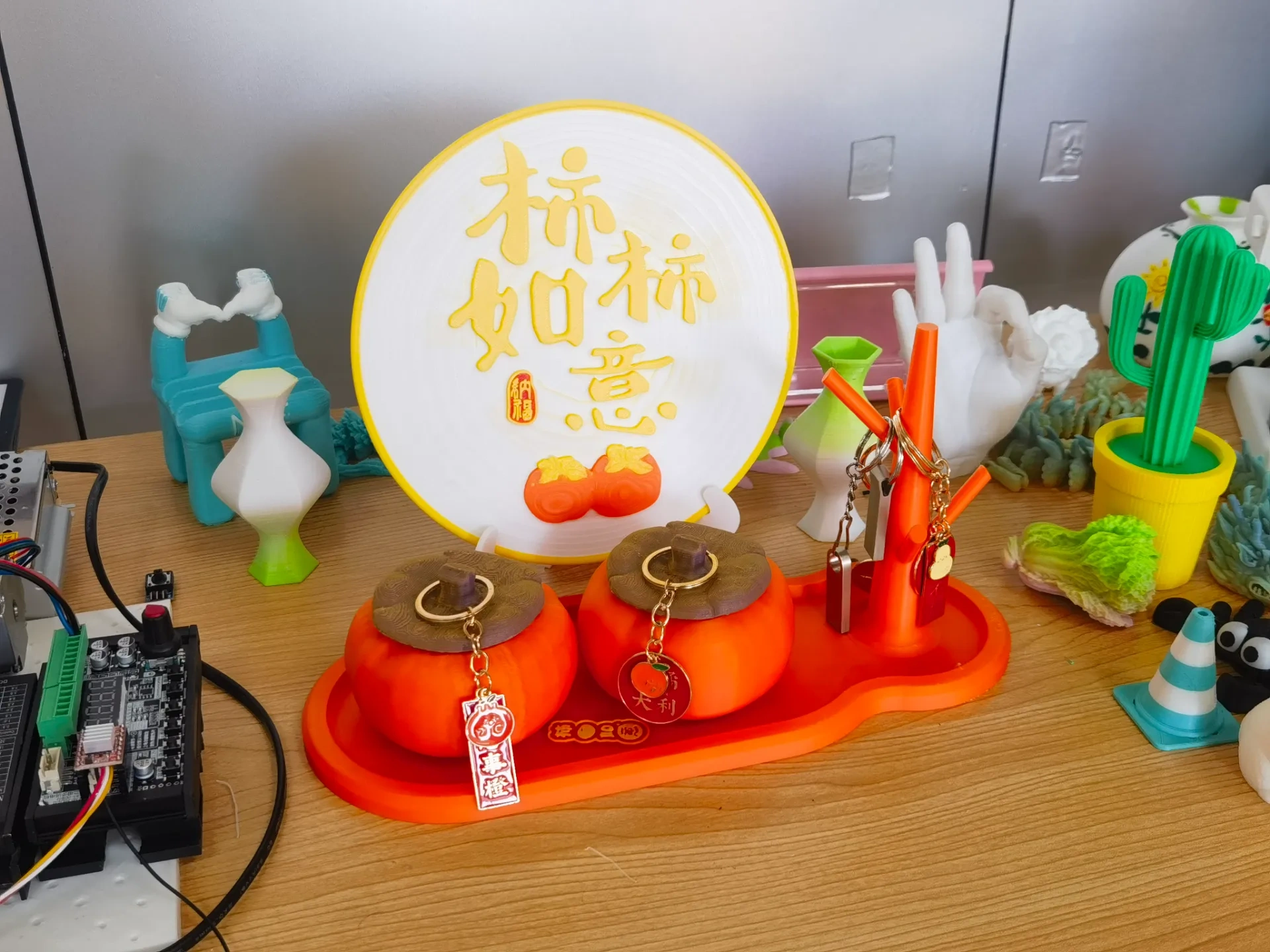 Persimmon Ornament Dish by user_1490164007 - MakerWorld