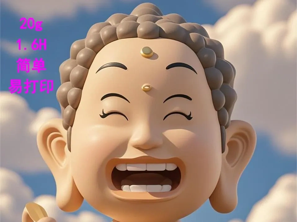 Q version smiling Buddha - Happy every day by BClulu - MakerWorld