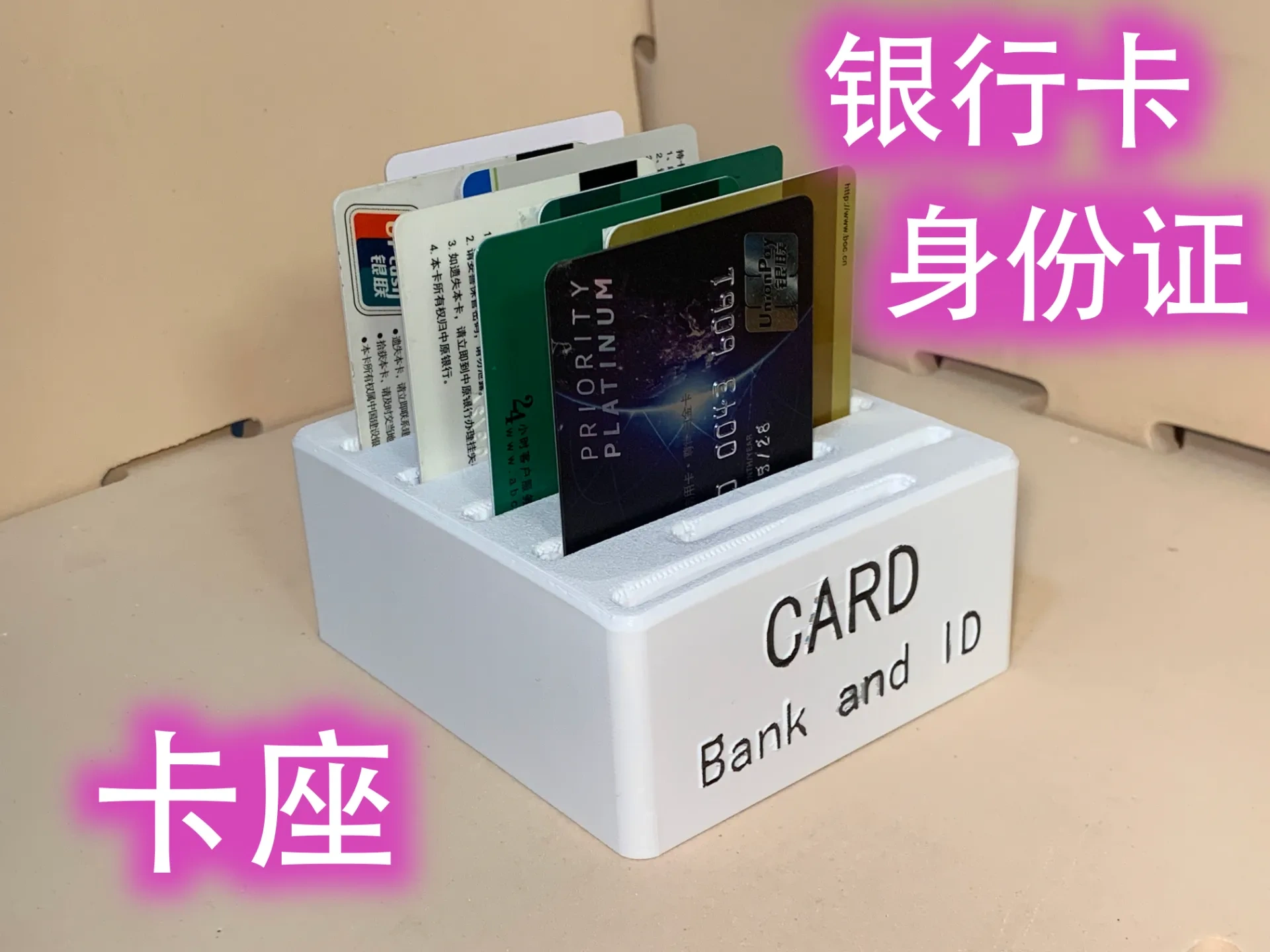 Card holder (easy to access, 10 cards) by CCV - MakerWorld