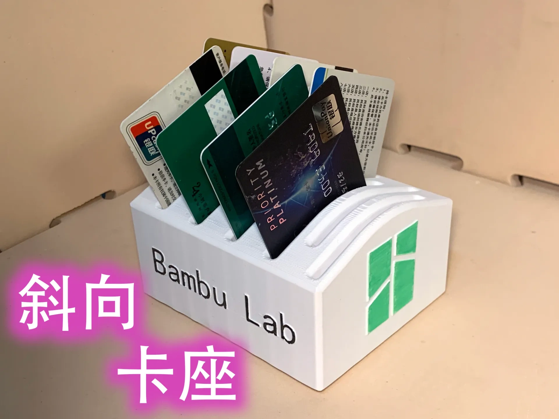 Card holder (angled, easy to access, 10 card capacity) by CCV - MakerWorld