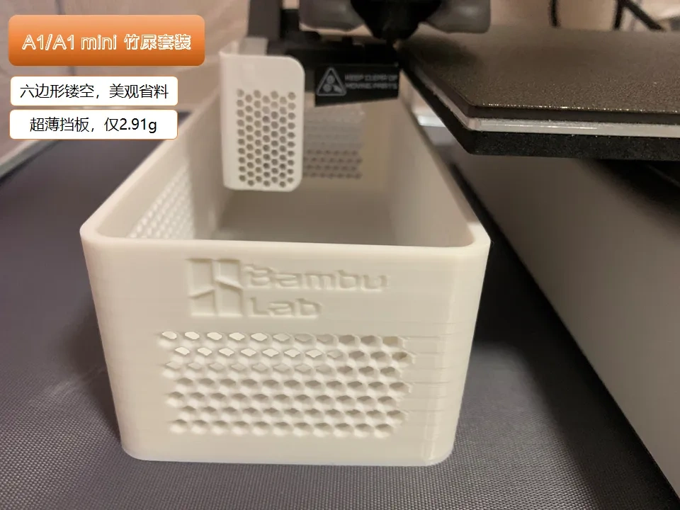 Universal Bambu Lab A1/A1 mini waste bin, featuring an ultralight ...
