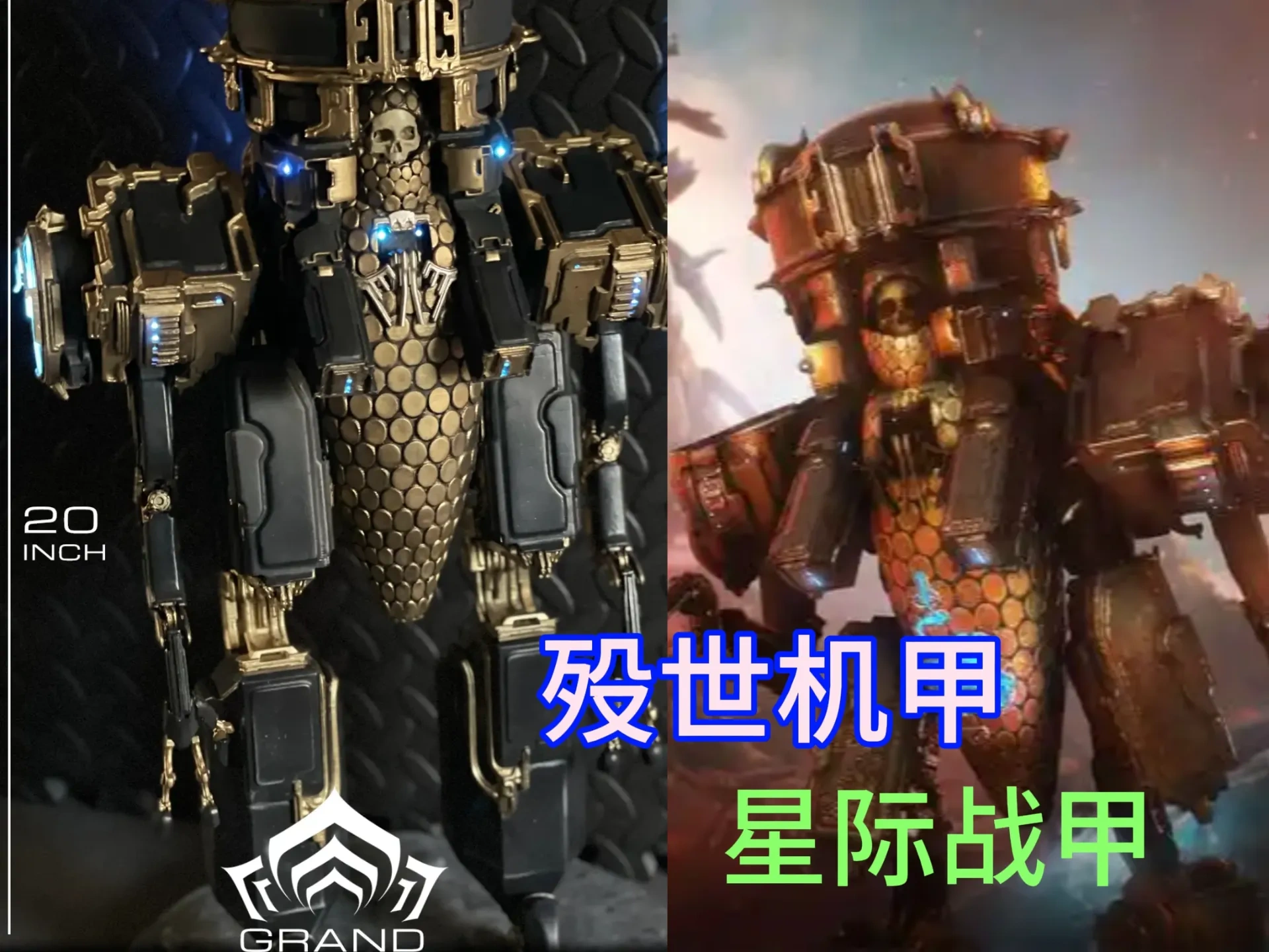 Warframe Necramech by CTRL - MakerWorld