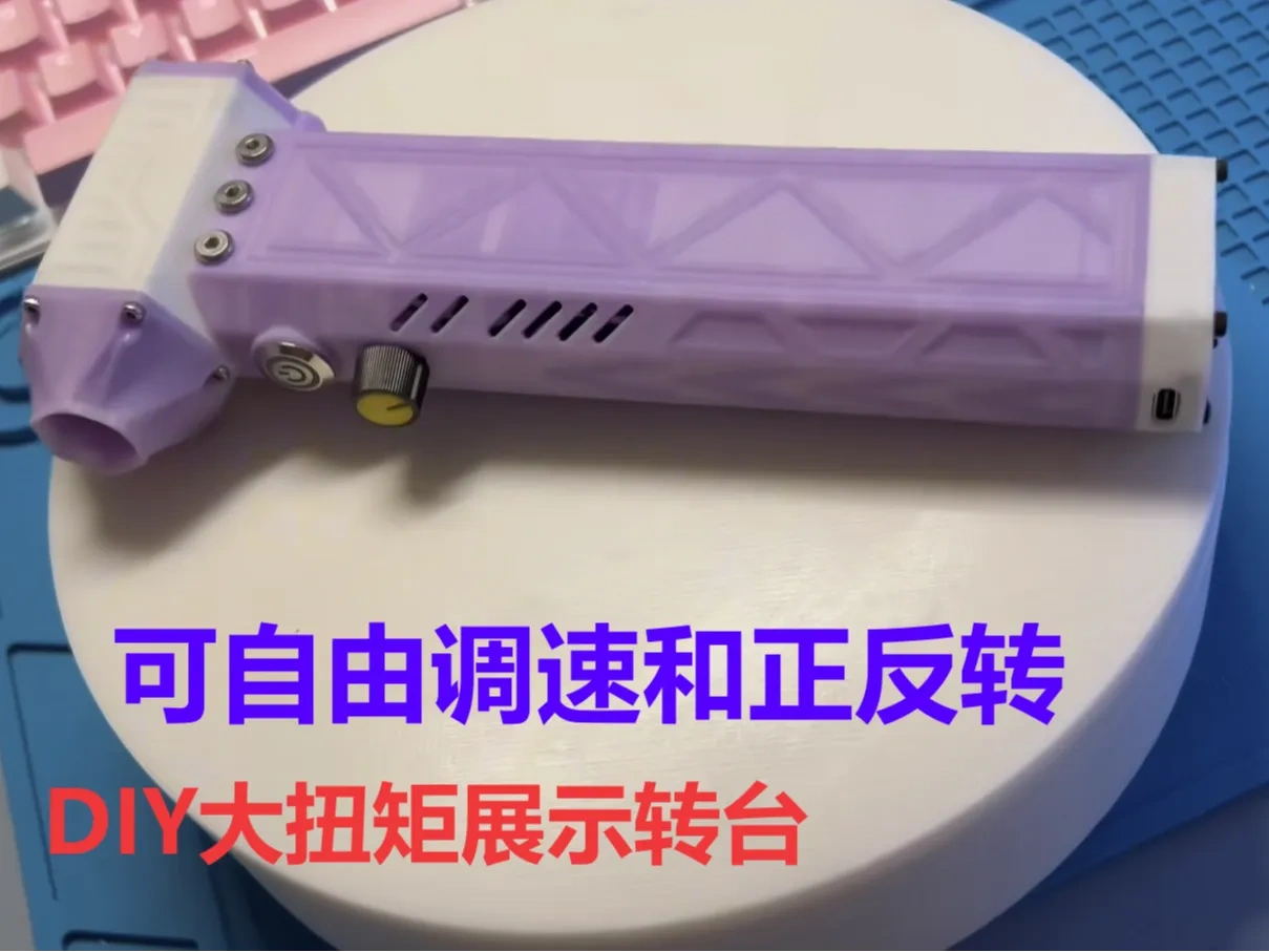 Heavy-duty rotating display stand (high-torque) DIYable by CTRL ...