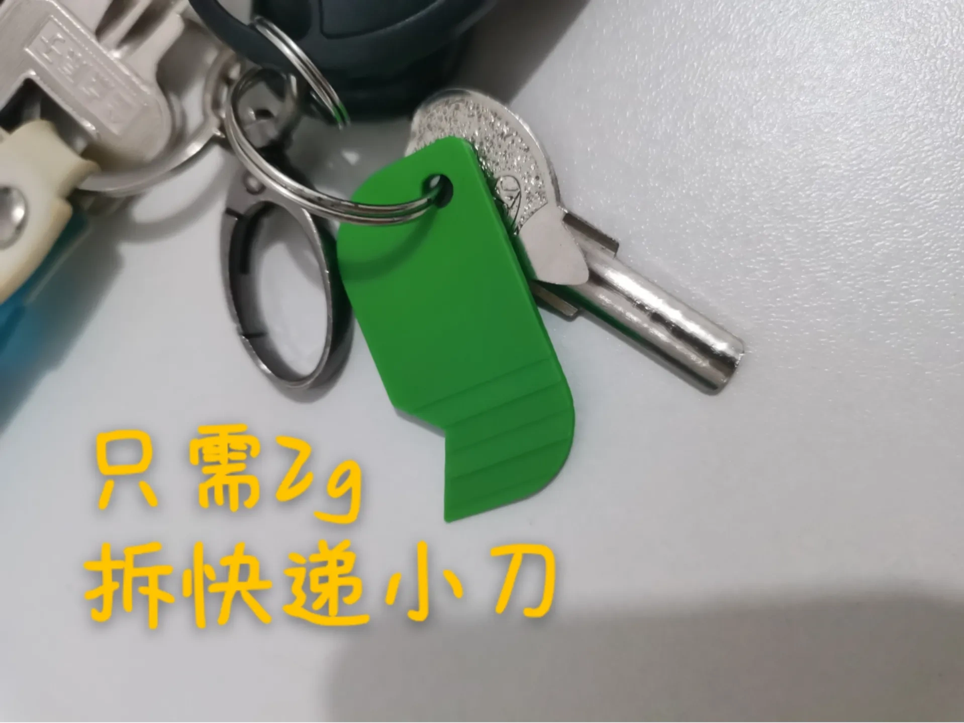 Parcel Opener by moyujiang - MakerWorld