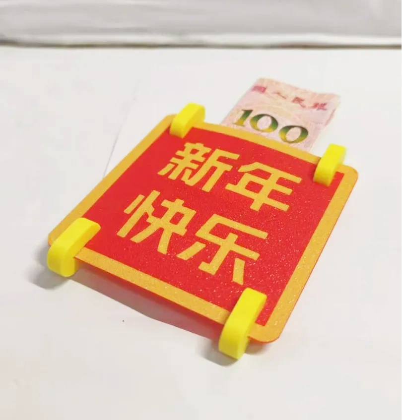 Red envelopes, small red envelopes, New Year's red envelopes, no glue ...