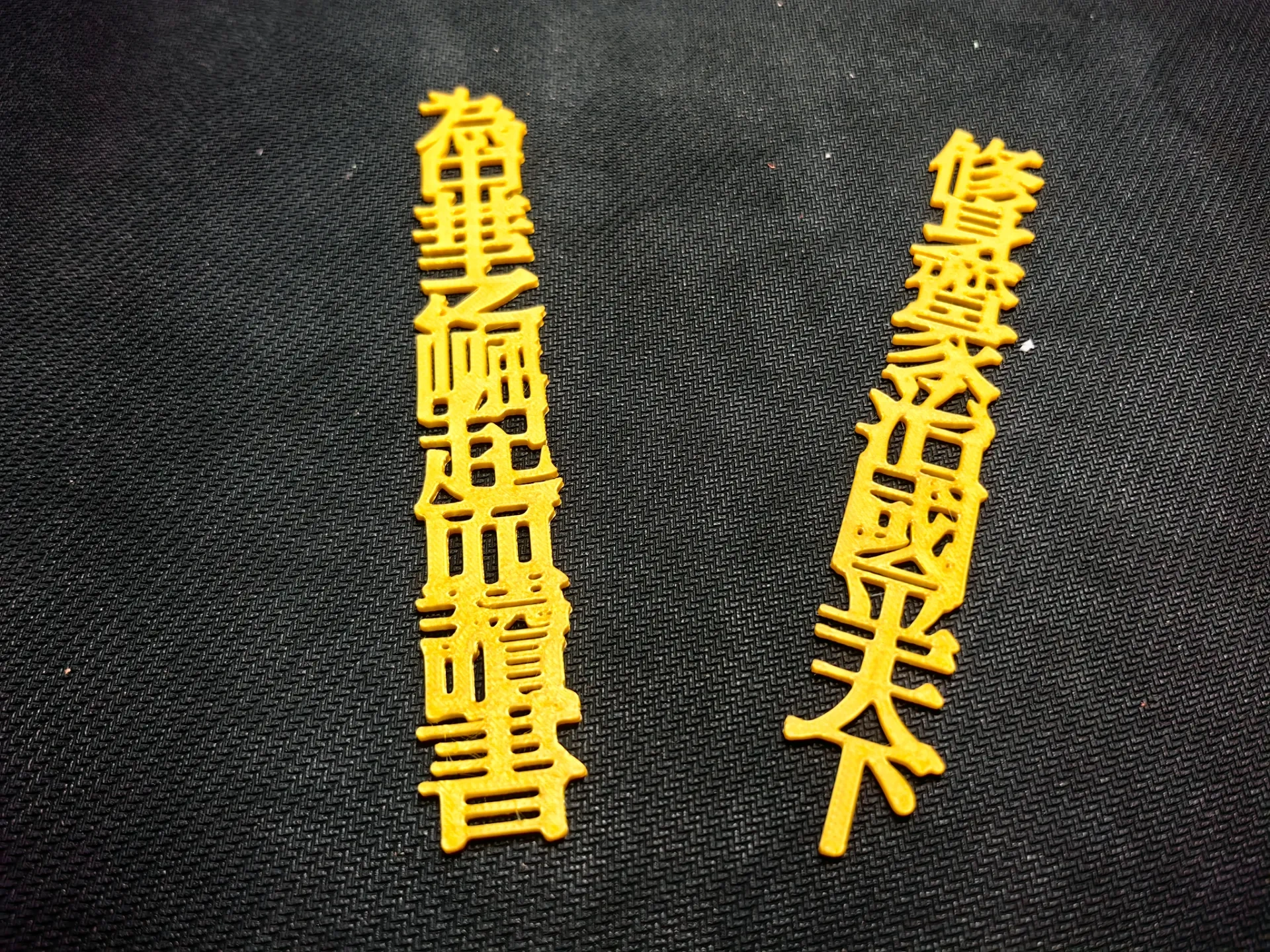 Chinese-style 3D embossed bookmark with the characters "For the rise of ...