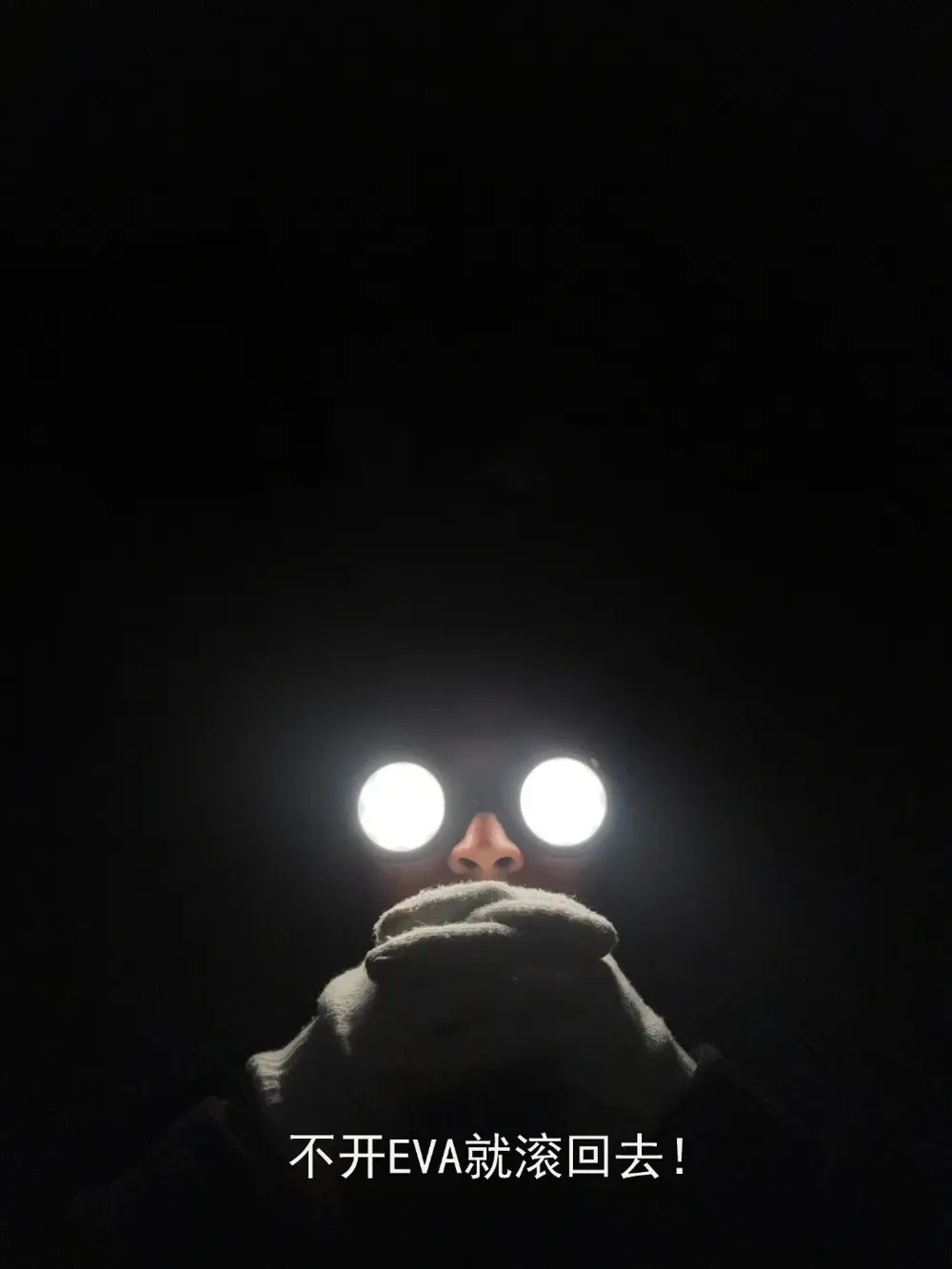 “Get out unless you open the EVA!”—Geofront Unit Generator—Anime ...