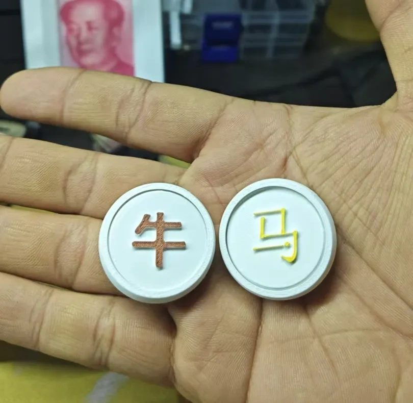 Ox and Horse Rotation Fidget Spinner The world is undecided, you and I ...